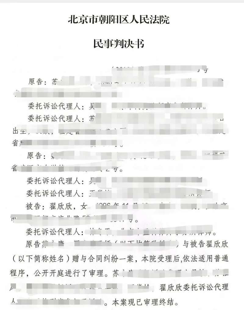 在中国，到底有多少捞女培训班？ - 大陆资讯 - 倍可亲