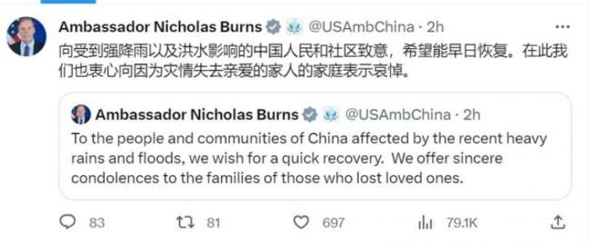 中国洪灾情惨重 美国驻北京大使发文慰问 - 大陆资讯 - 倍可亲